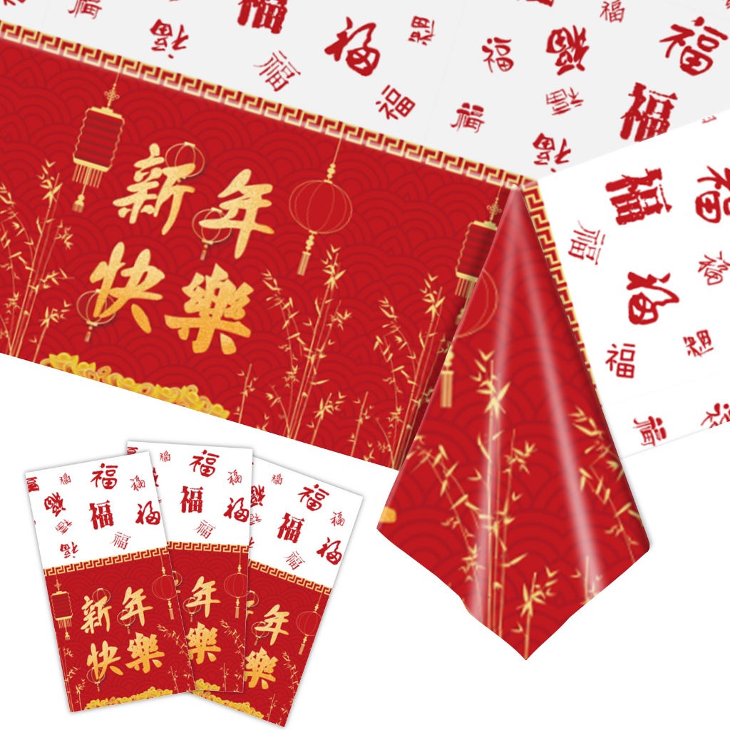 CNY Red New Year Theme Party Tablecloth Happy New Year 2026 Blessing ...