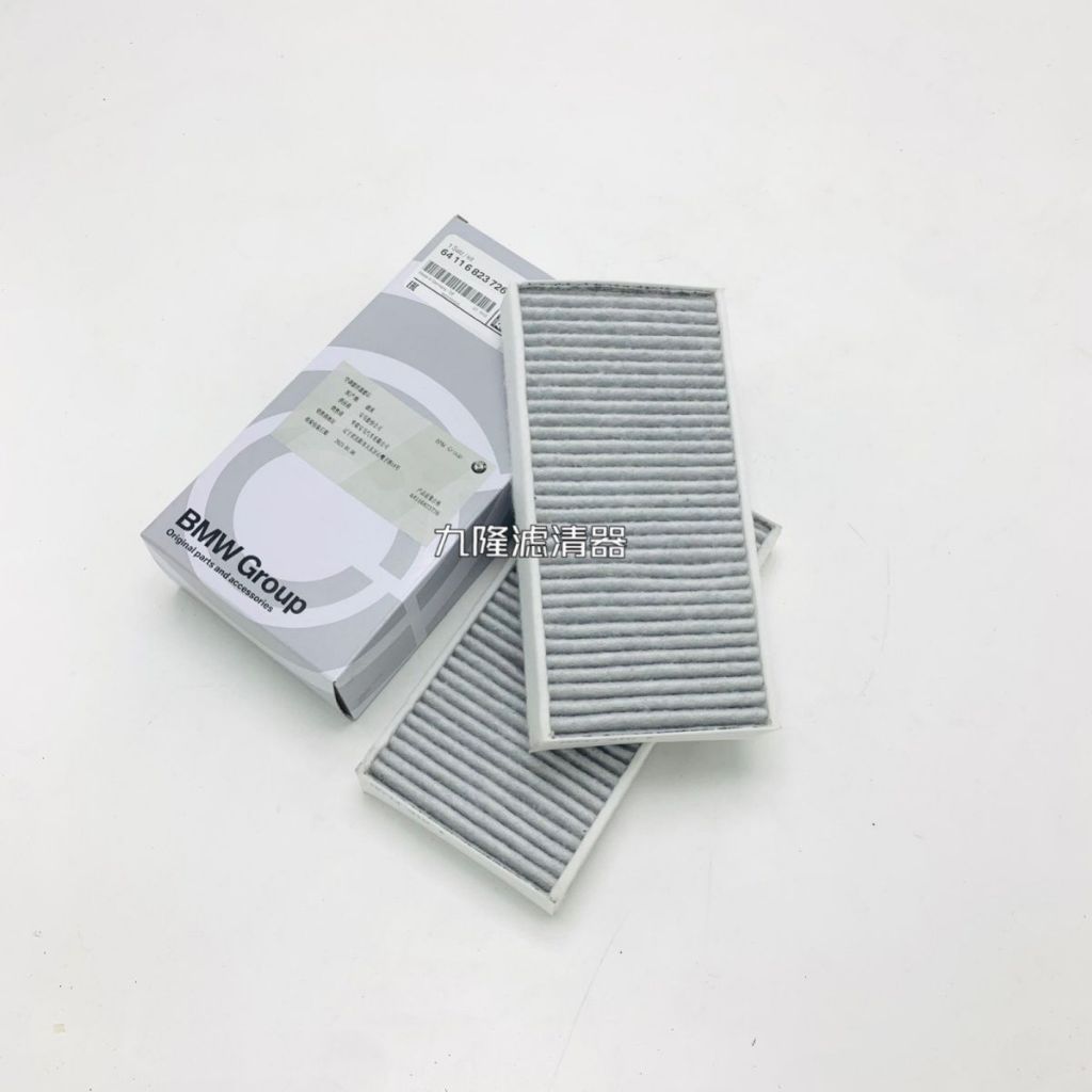 Bmw X1 F48 X2 2 Series 218i F45 F46 MINI F54 F55 F56 F57 Air ...