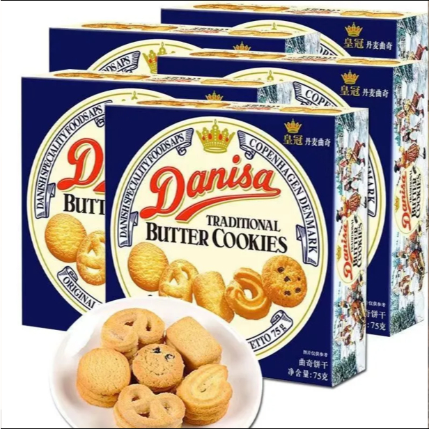 Crown Danish biscuit Small Pack Bulk Imported Butter Cookie | Shopee ...