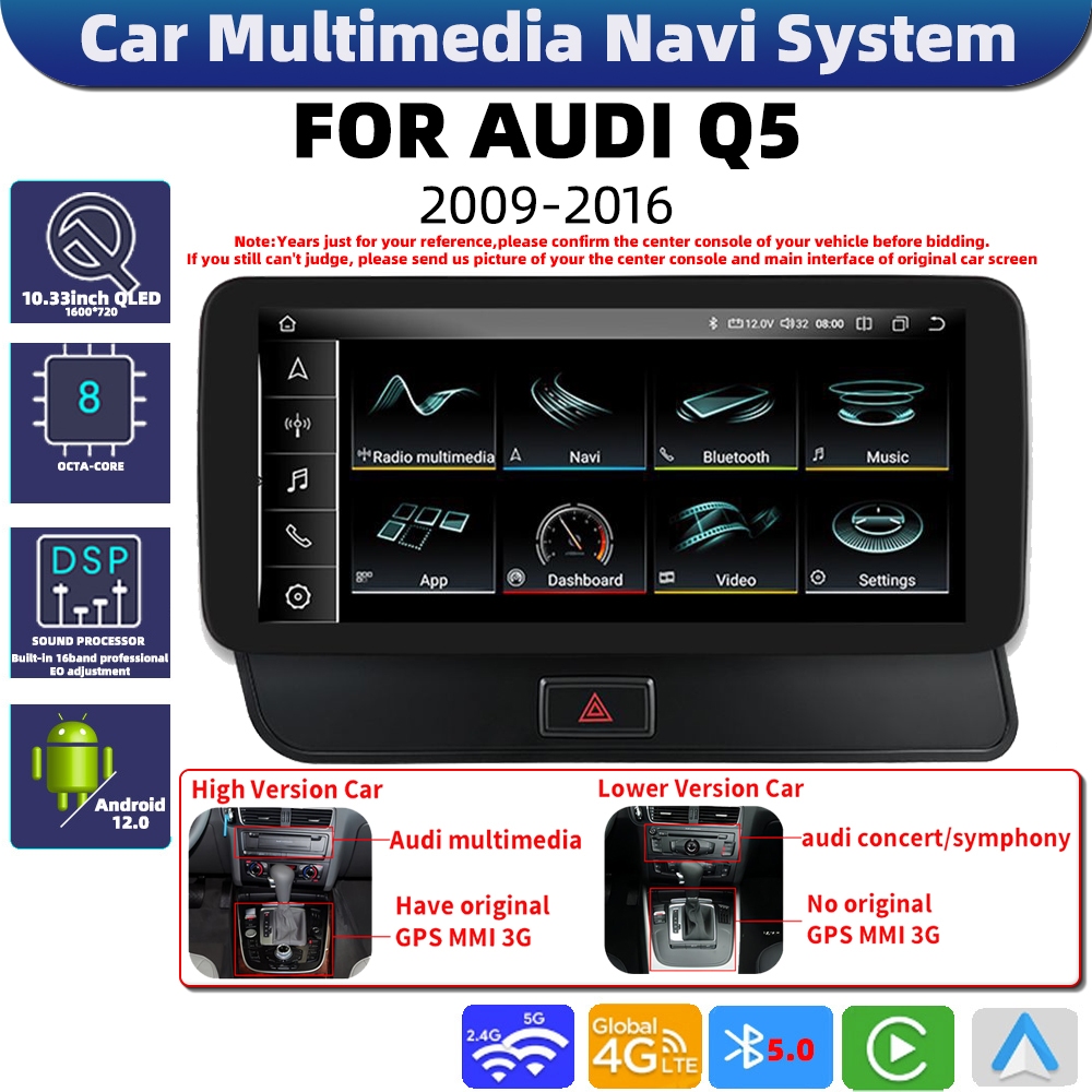 10.33 Inch Qled screen Android 12.0 Car Radio For Audi Q5 2009-2016 ...