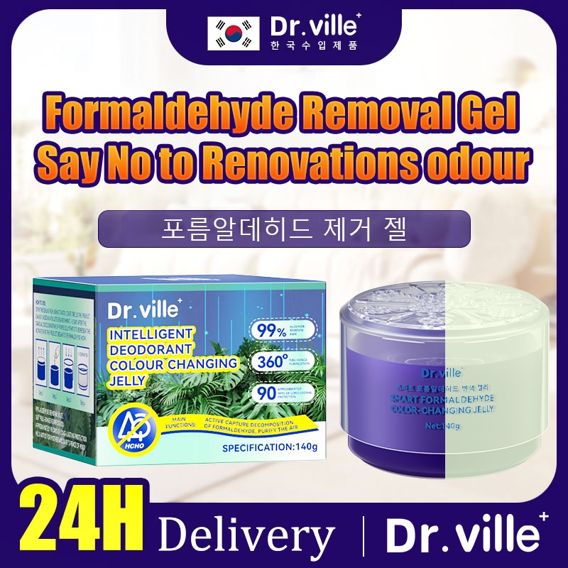 🇸🇬Dr.ville Korea Formaldehyde Jelly Gel Formaldehyde Remover ...
