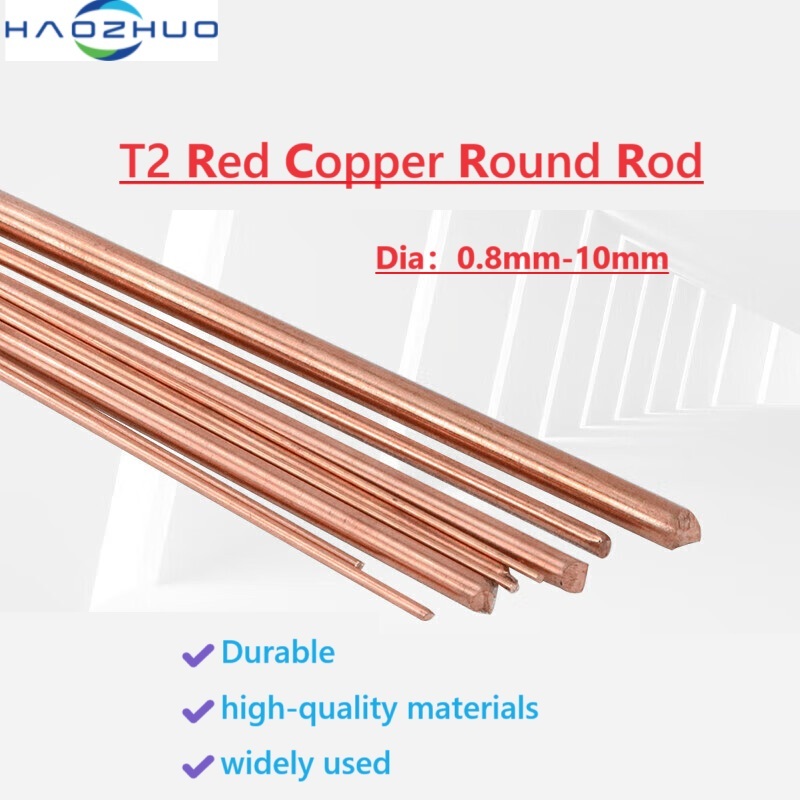 T2 copper rod red copper rod fine rod pure copper solid fine cylinder ...