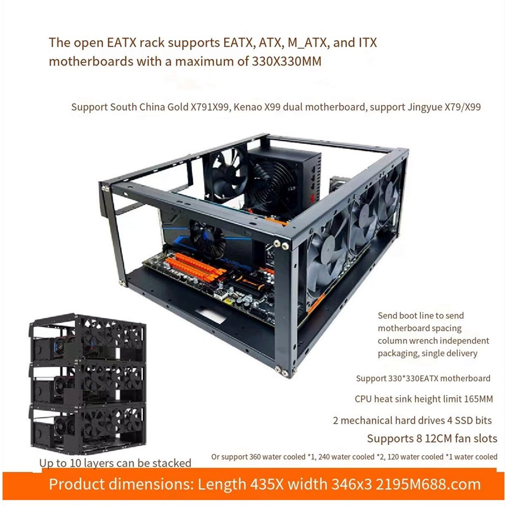 Stackable open chassis X79 X99 dual EATX motherboard bracket can stand ...