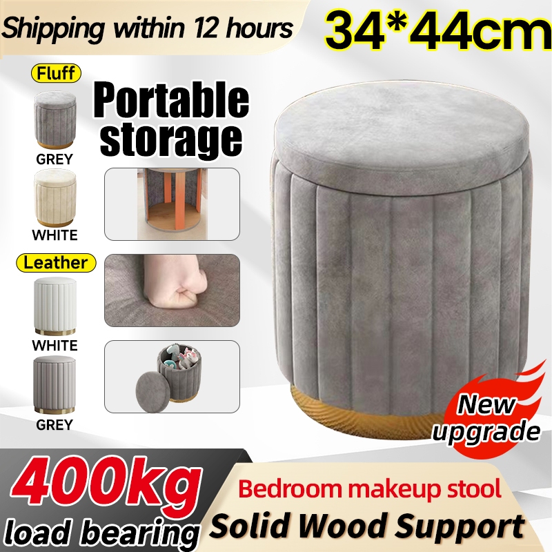 🔥Next Day Arrive🔥Upgrade Nordic Storage Stool Dressing Table Chair ...