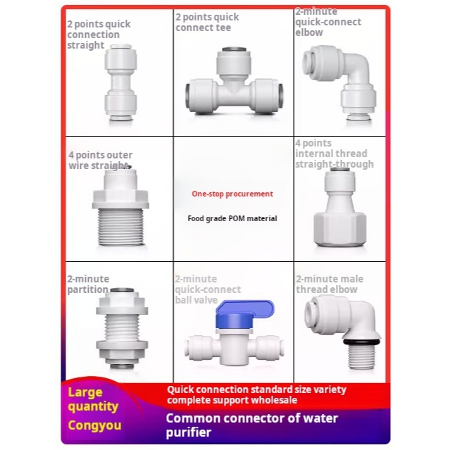 Water purifier quick connector 2/4 conversion pure water machine water ...