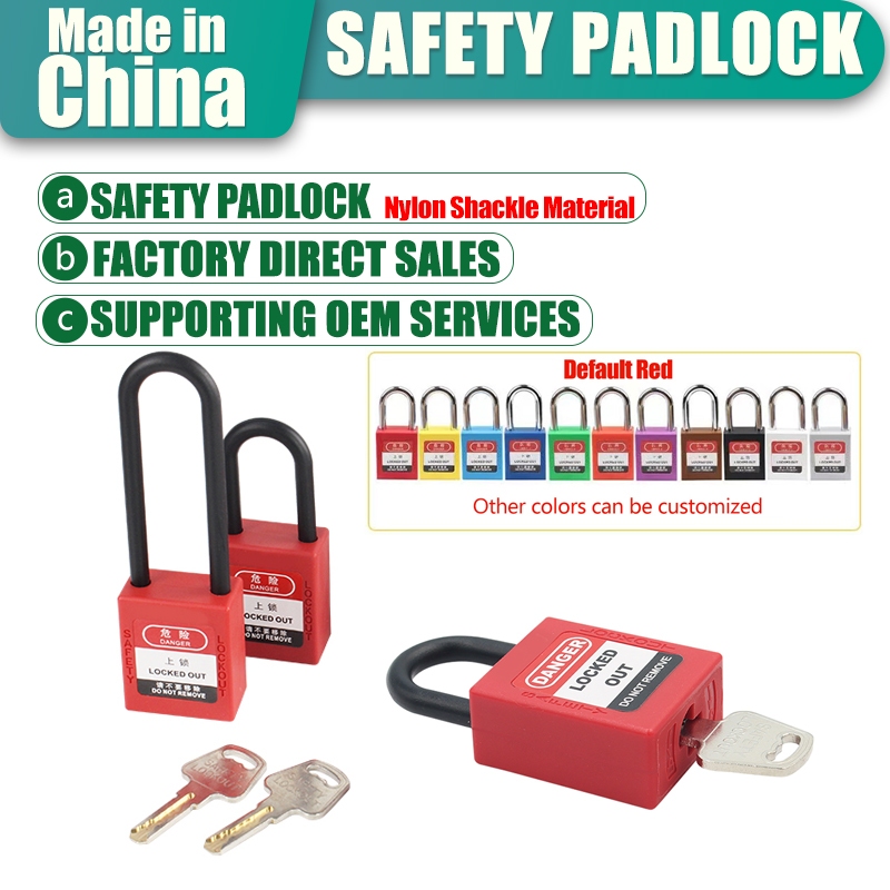[PROLOCKEY & Roco] BRADY Industrial Safety Padlock Nylon Insulation ...
