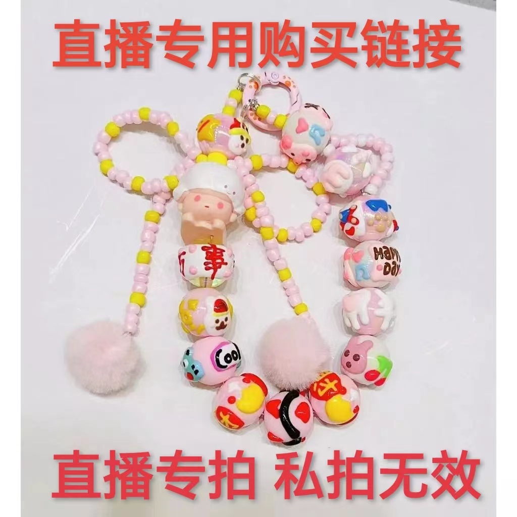 Mobile Phone Decoration Pop Mart Mobile Phone Hanging Live Streaming ...