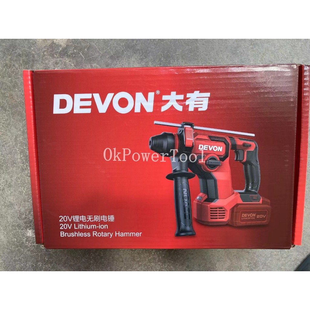 DEVON 5408 Lithium Battery 20V Electric Hammer Rechargeable Impact ...