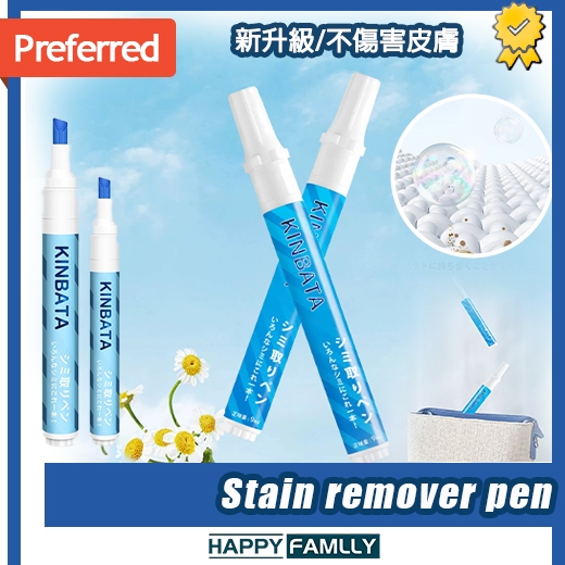 [Happy Family Official]🏡🚗--Japan KINBATA Stain Clothing Remover Pen ...
