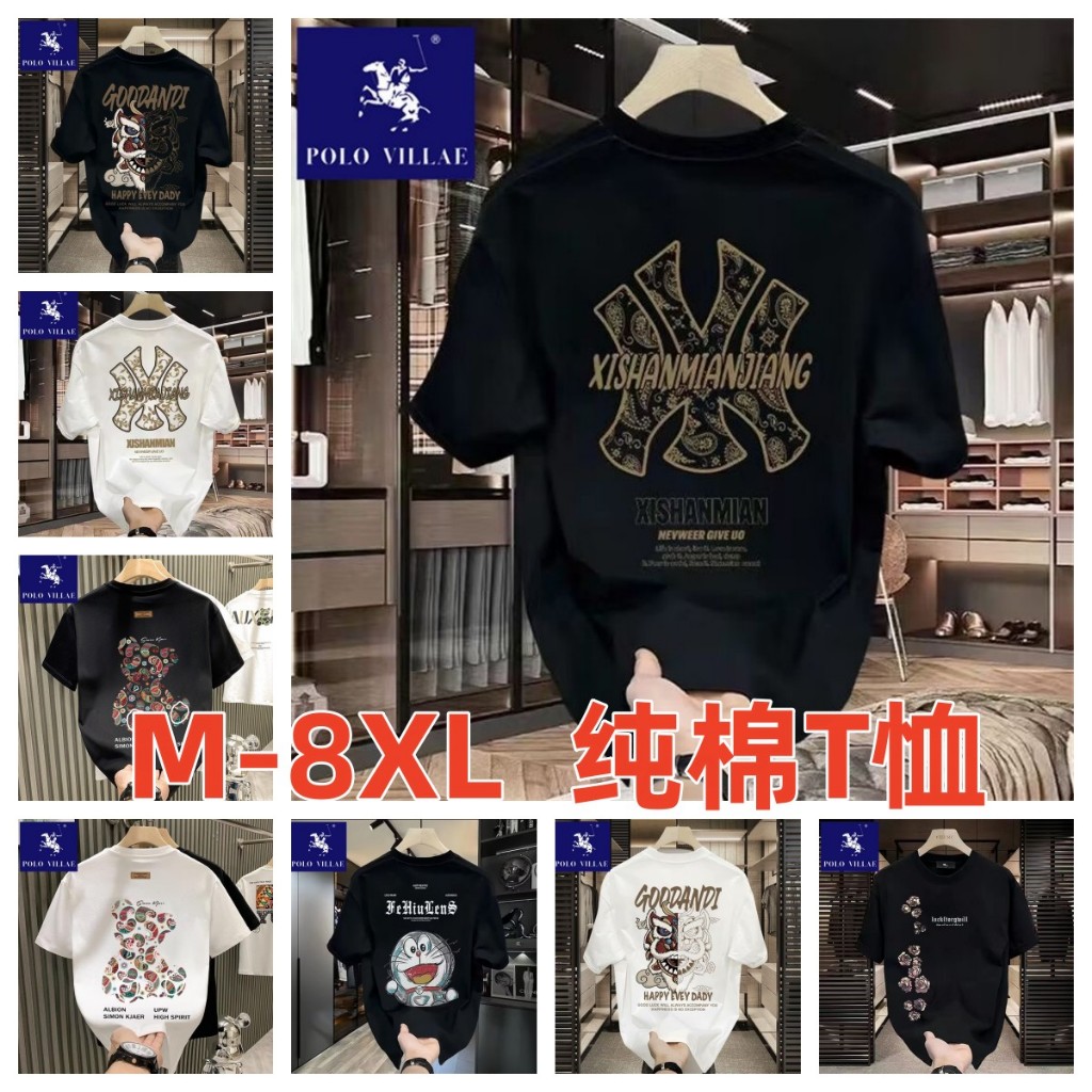 50-150kg oversized tee plus sizeT-shirt big flower fat man was thin ...