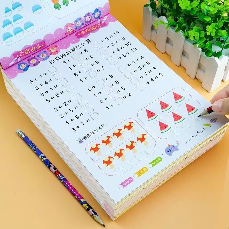 【4 Books】Children Addition and Subtraction Book Mathematics Practice ...
