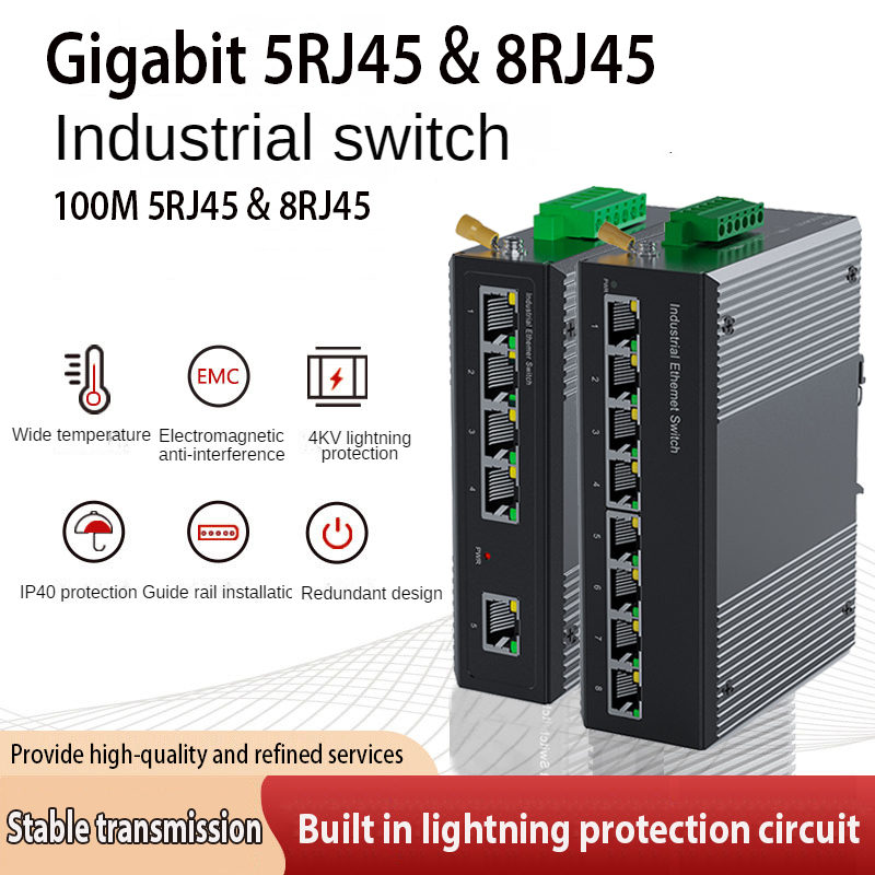 Gigabit Industrial Grade Ethernet Switch Unmanaged DIN Rail Type Switch ...