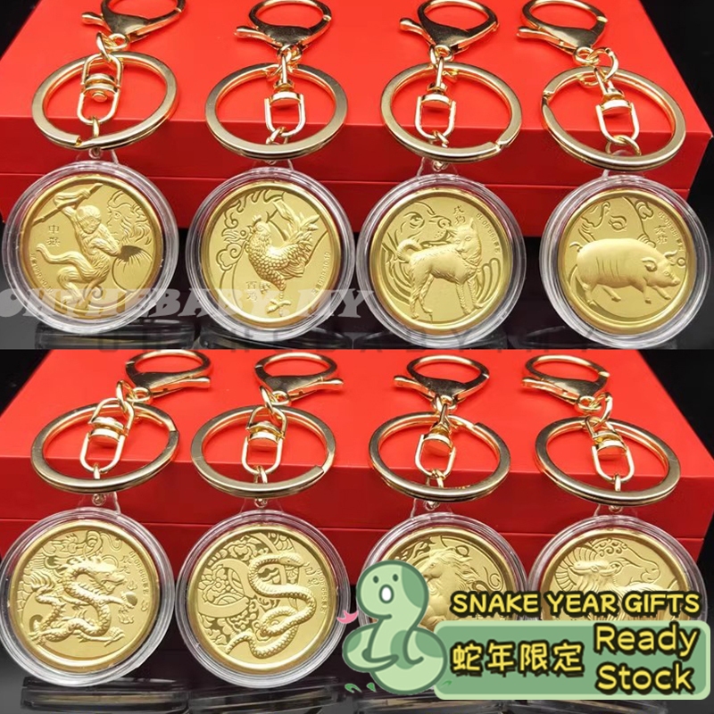 2025 Chinese Zodiac Solid Gold Coin Keychain Auspicious Dragon Gift Key ...