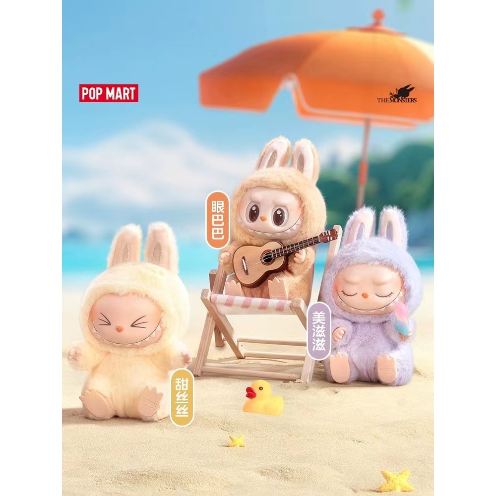 POP MART LABUBU THE MONSTERS HAVE A SEAT Series Cute Kawaii Action ...