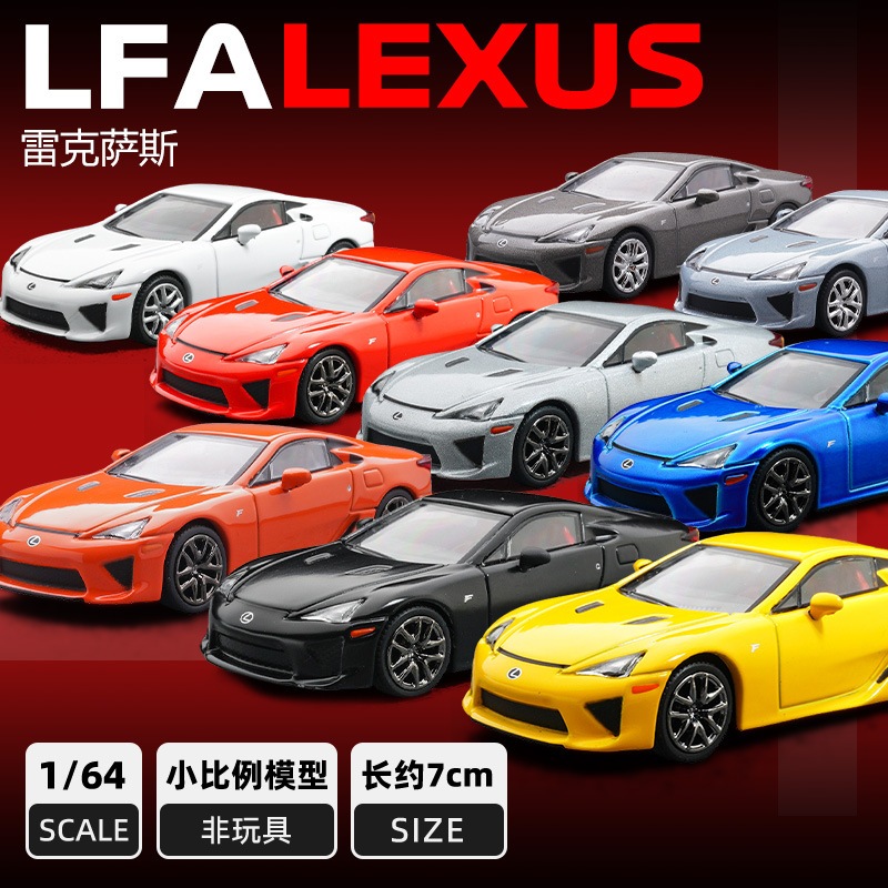 DCT 1/64 Lexus LFA Diecast car Car Model Simulation Alloy Diecast Car ...