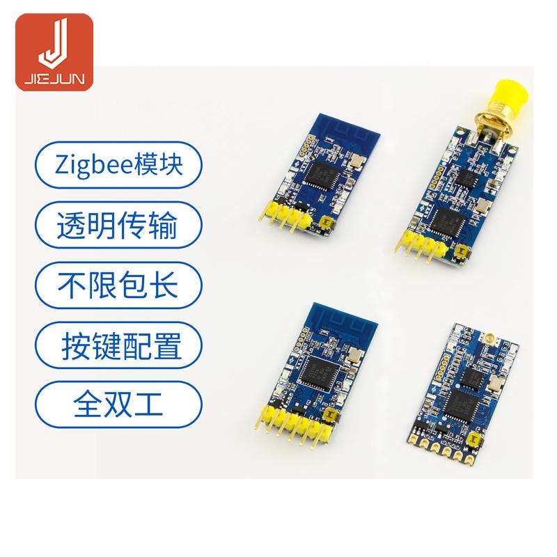 2.4G zigbee wireless serial port transmission module CC2530 receives and transmits data to ...
