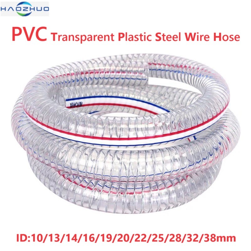 （TJ） 1M PVC Transparent Steel Wire Hose Water Pump Flexible Oil Tube ...