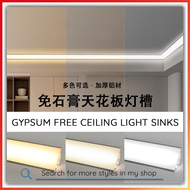 Led Fake Ceiling Light Corner Light-Emitting Crown Moulding Light ...