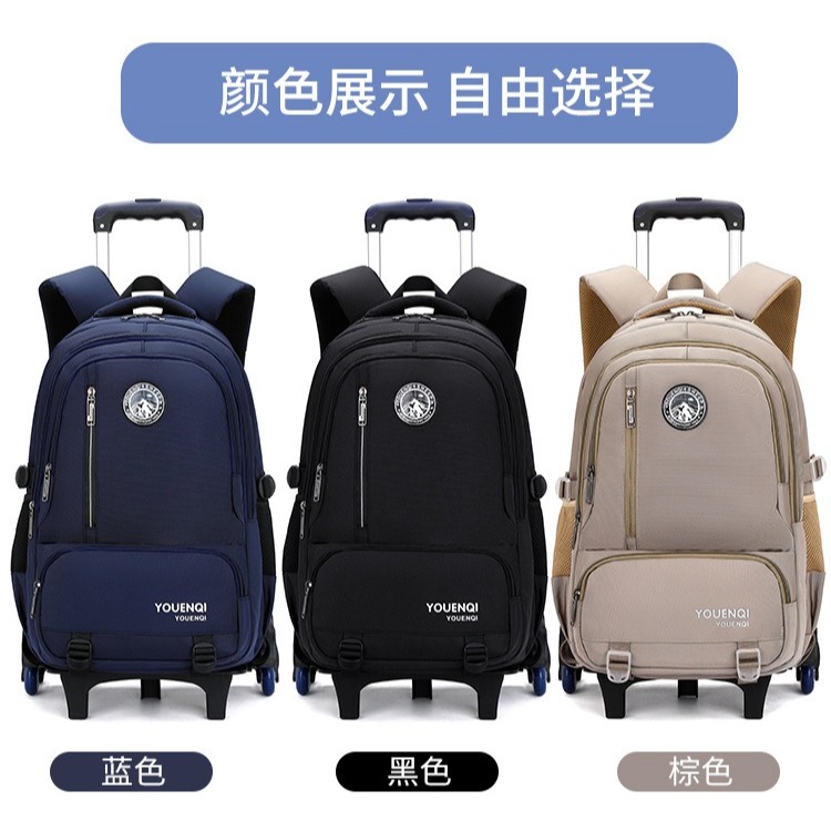 Trolley School Bag Primary School 2 or 6 Wheel Detachable Kids Roller ...