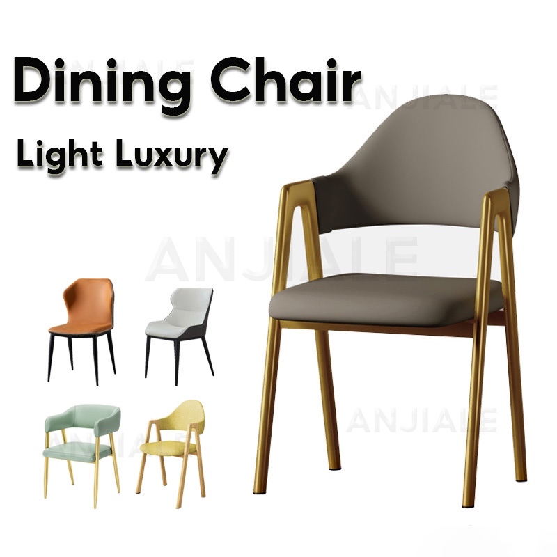 ANJIALE Nordic Light Luxury Dining Chair Home Tea Chair Leisure Back ...