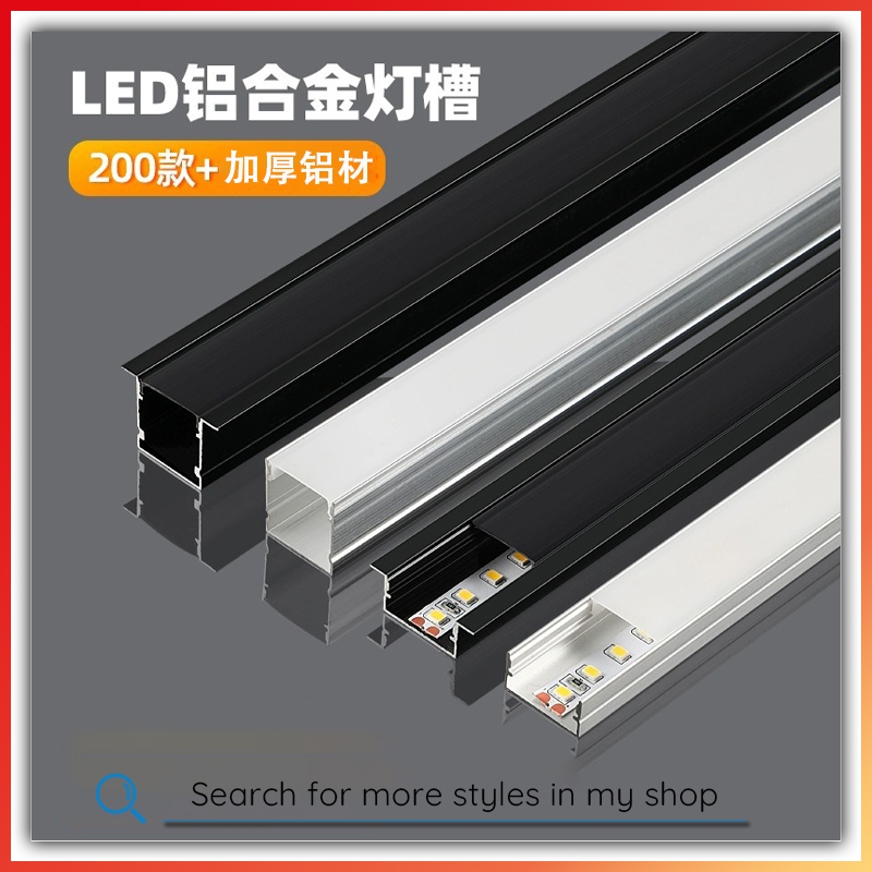 Household Ceiling Decoration Led Light Trough Aluminum Alloy U-Shaped ...