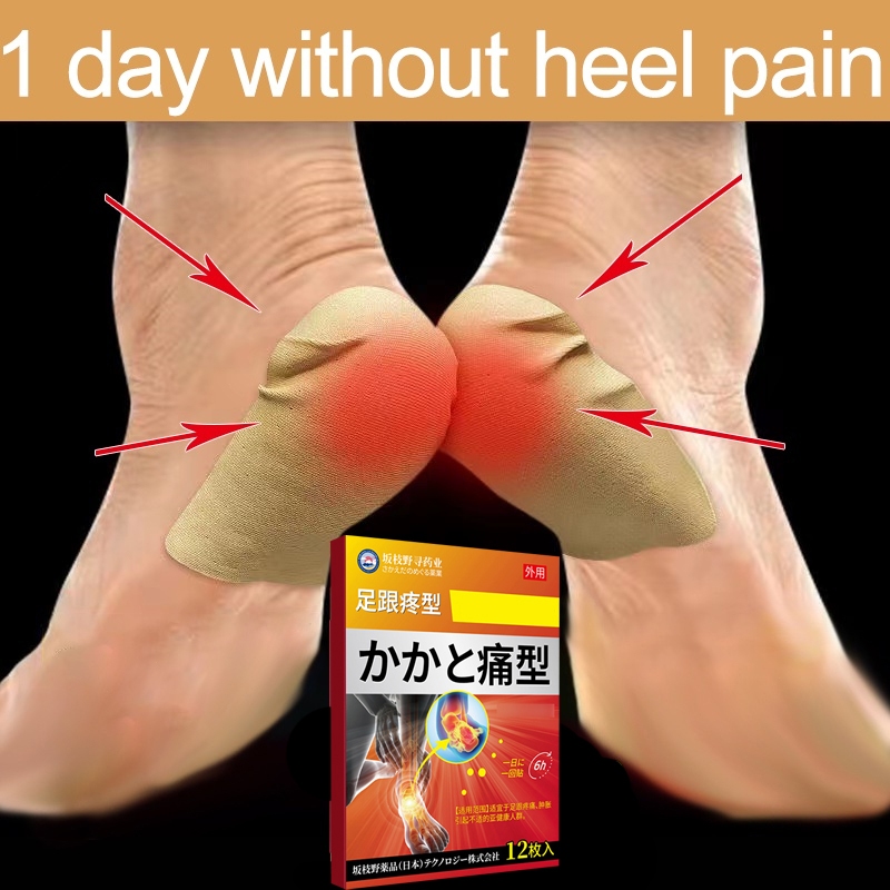 【100% Genuine】 Heel Pain Relief Patch Knee Plaster Sticker Treatment ...