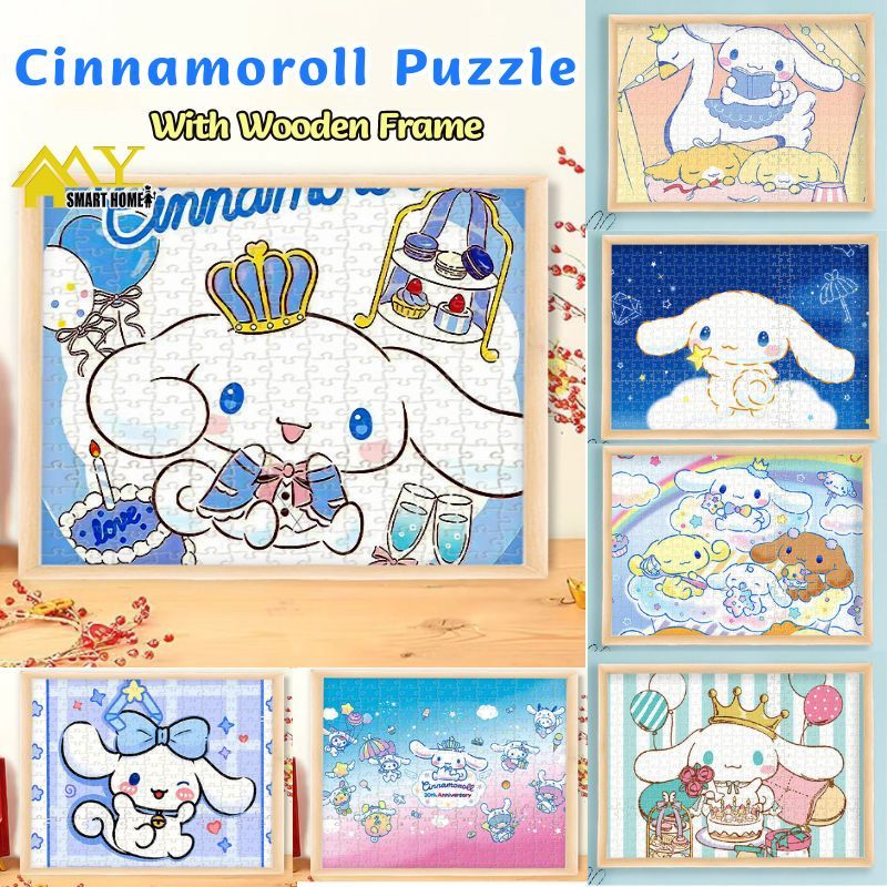 Sanrio Cinnamoroll 5 Sizes【Wooden Puzzle + Frame】 Desktop Wall ...