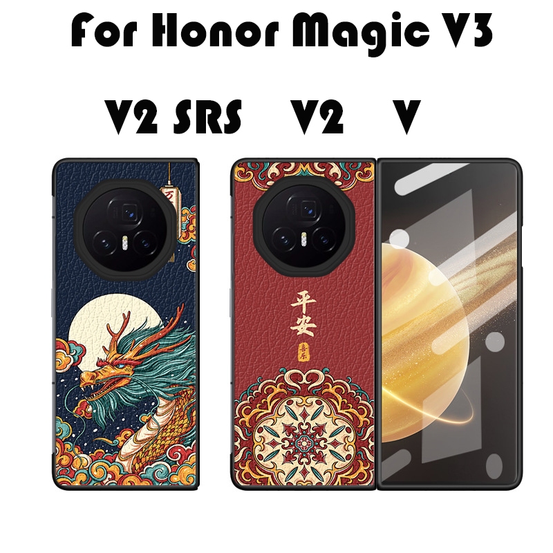 MagicV3 Casing Case for Honor Magic V3 V2 RSR V Creative Dragon Crane PU Leather Shockproof Hard ...