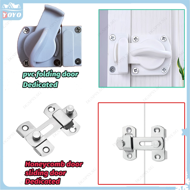 PVC Folding door special door lock plastic door bolt latch door latch ...
