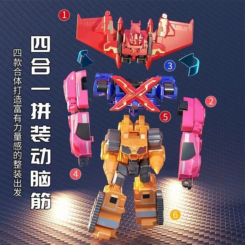 The Strongest Warrior MINI Commando MINI FORCE MINI Transforming Agent ...