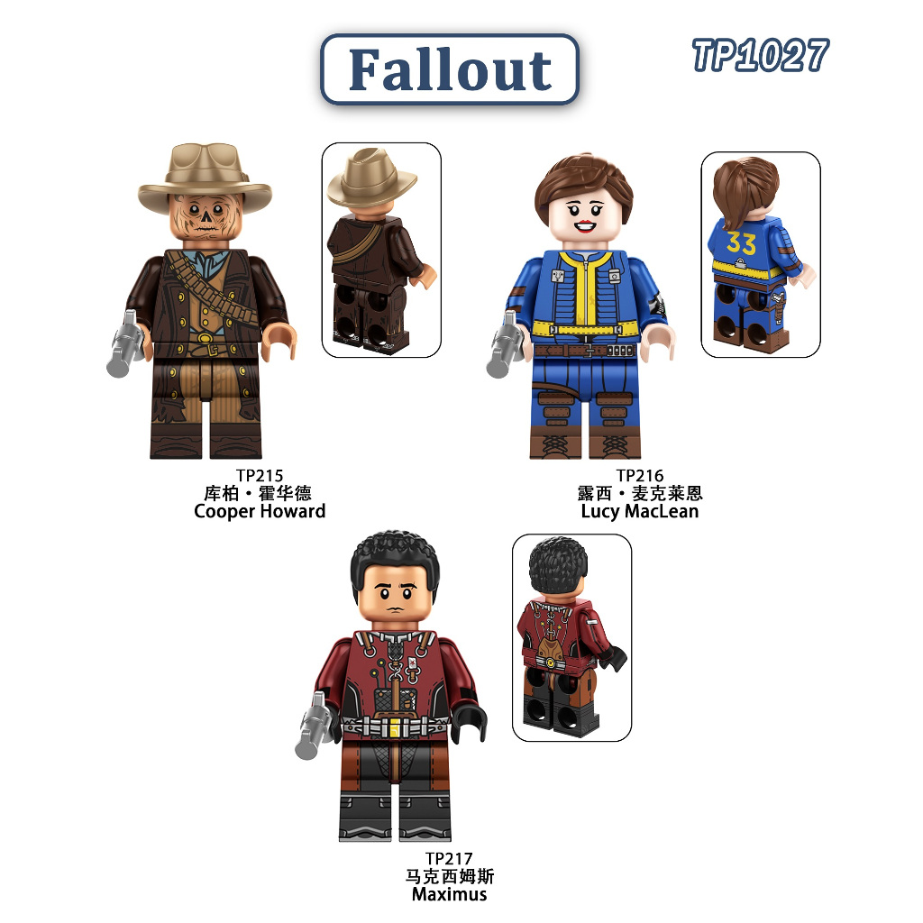 Building Blocks Movie Fallout Bricks Figures For Chilren Toys TP1027 ...