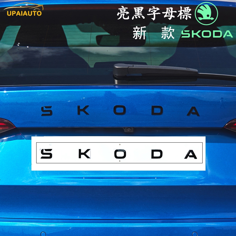 2025 New Style SKODA Bright Black Letter Original Blackened Brand ...