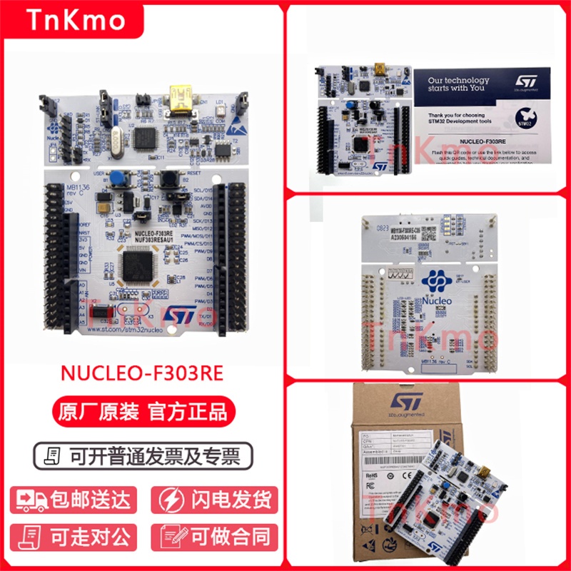 NUCLEO-F303RE Development Board | Shopee Singapore