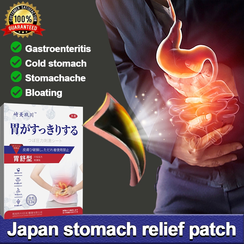 12pcs/box Gastric relief navel patch 胃炎贴 Treat stomach pain/acidity ...