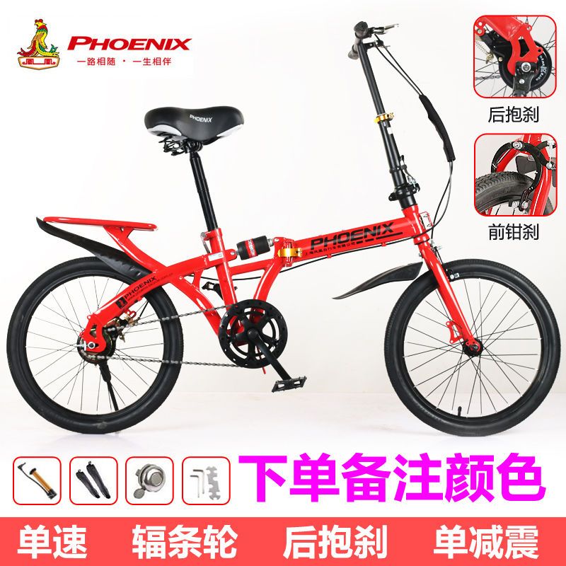 Disc Zero Collapsible brakes 7-speed Shimano/ Authentic Folding Bike ...
