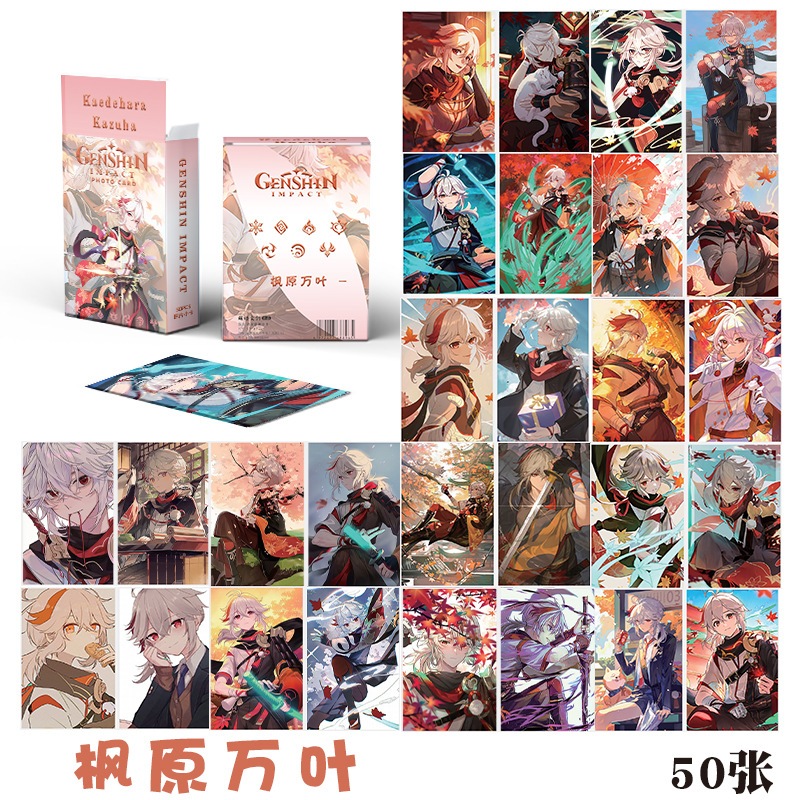 50 pcs/set Genshin Impact Kaedehara Kazuha LOMO cards | Shopee Singapore