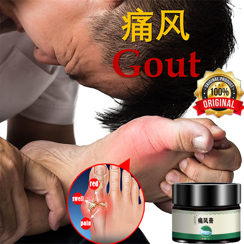 Herbs Gout Cream 35g 痛风止痛膏 Gout Uric Acid Cream For Gout Relief Prevent ...