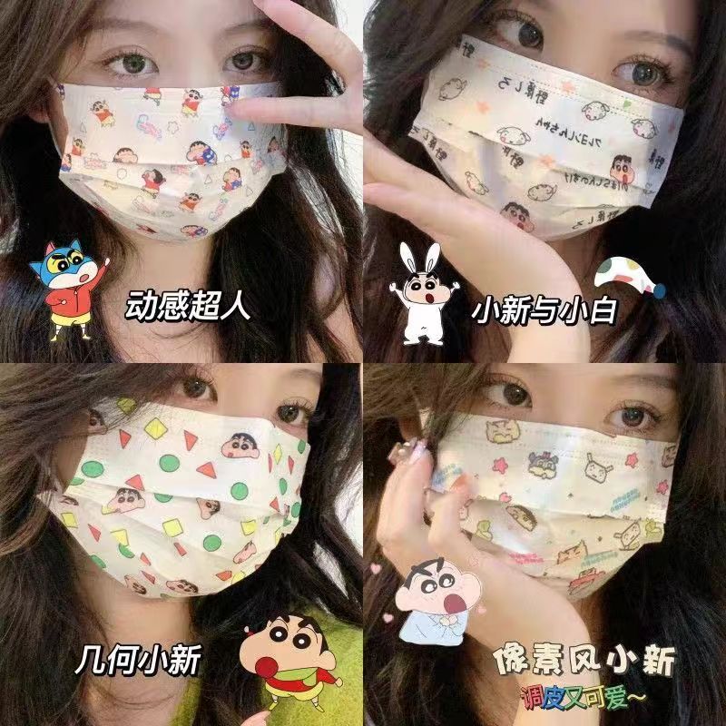 50pcs Adult Crayon Shin-chan Mask Mix Color Face Mask Cartoon Anime ...