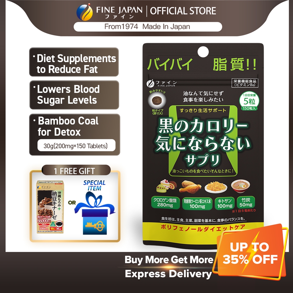 100% Original Fine Japan | Calorie Burn Black - Fat Burner Weightloss ...