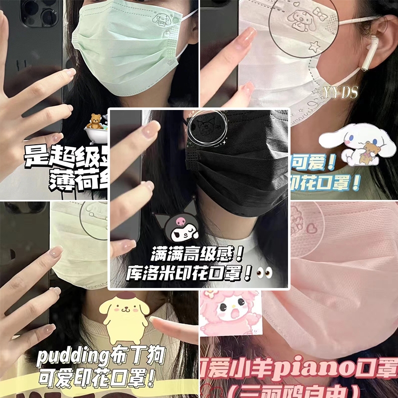 3D Face Mask for Adult 50PCS 3PLY Cartoon Masks Disposable with Kitty's ...