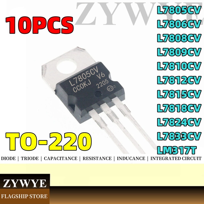 10pcs L7805CV Triode L7806CV L7808CV L7809CV L7810CV L7812CV L7815CV ...