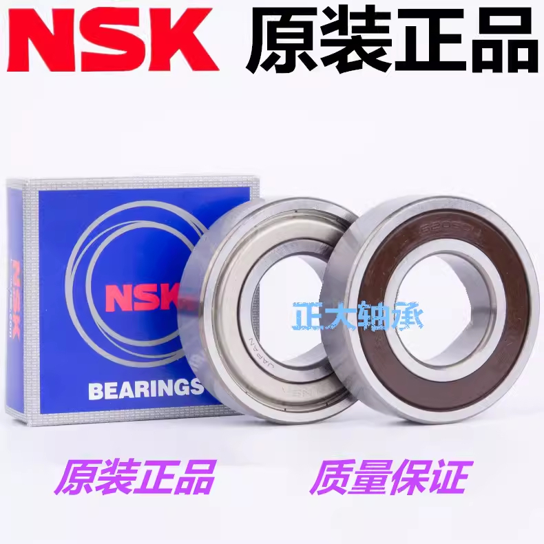 Imported NSK Bearing 6900 6901 6902 6903 6904 6905 6906 6907 6908 ZZ RS ...