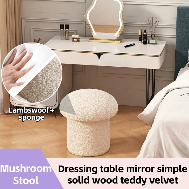 Chair lamb mushroom stool back chair children's chair shoe stool round ...
