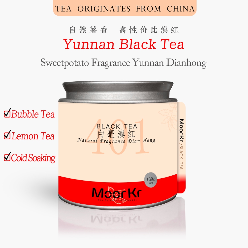 Black Tea | No 401 Natural Fragrance Dianhong 130g/can ★ Yunnan Black Tea Chinese Cha ★ Flower ...