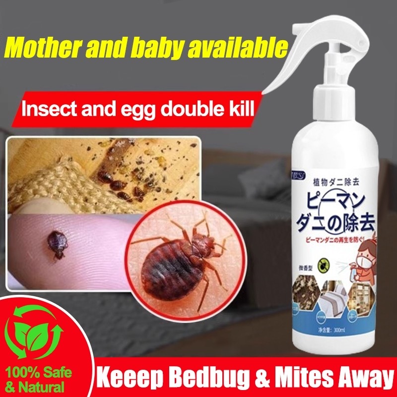 (SG Stock) Dust Mite Spray and Anti Fungal Lice Mould Bed Bug Spray 99. ...