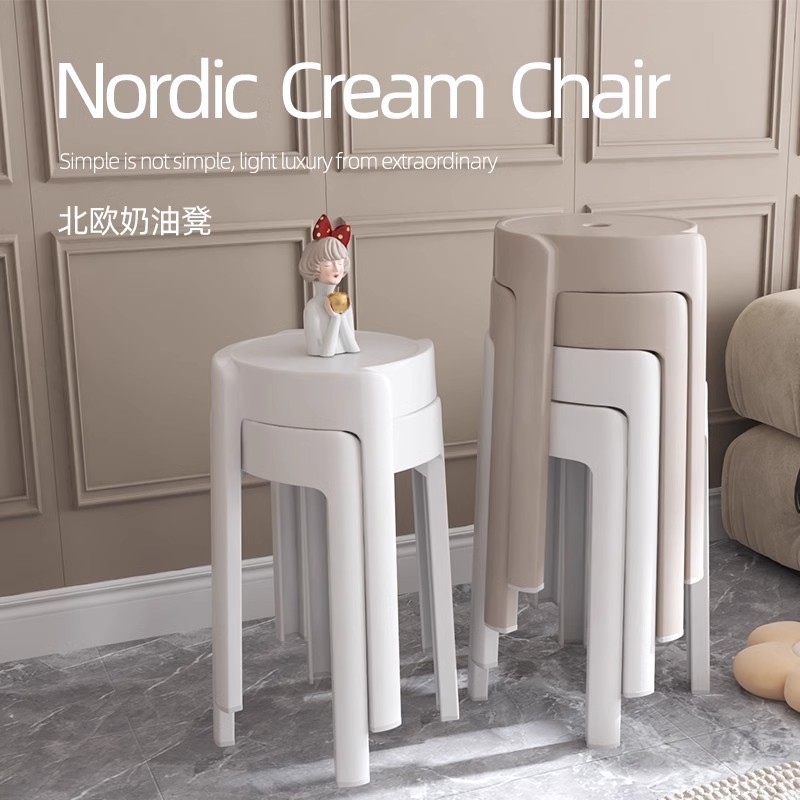 [SG Stock] Nordic Minimalist Chair Thickened Stackable Round Stool High ...