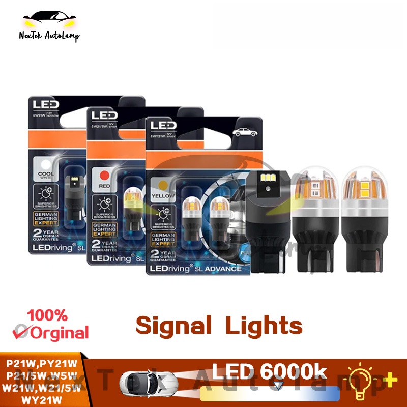 OSRAM LEDriving SL Advance LED T10 T20 S25 12V White Light Red Light ...