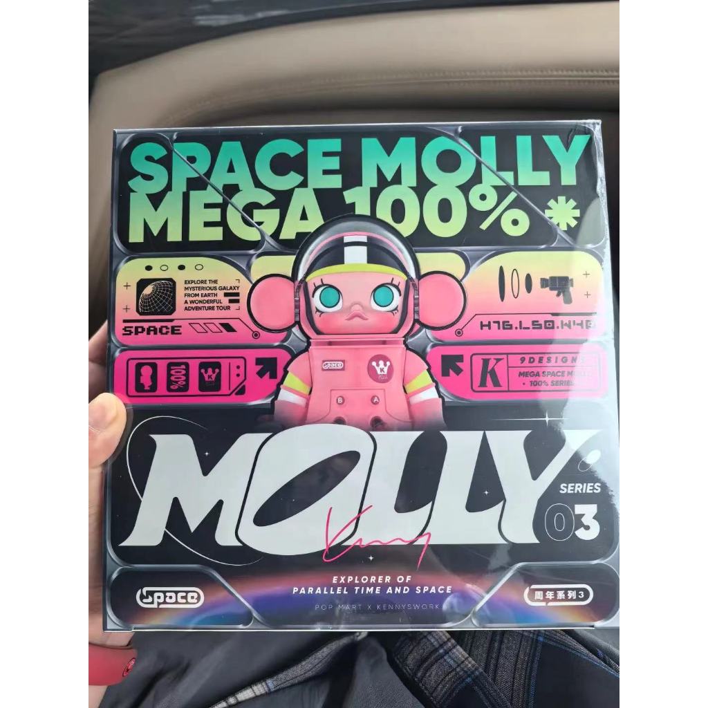 POP MART MEGA SPACE MOLLY 100% Series 3 Whole Set V.3 MEGA MOLLY 100% ...