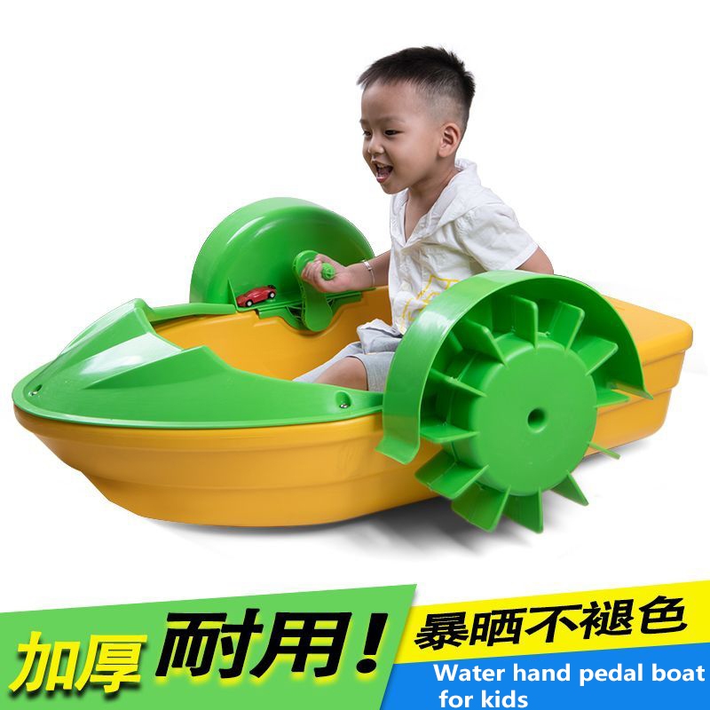 Water hand pedal boat for kids pool double parent-child boat water ...