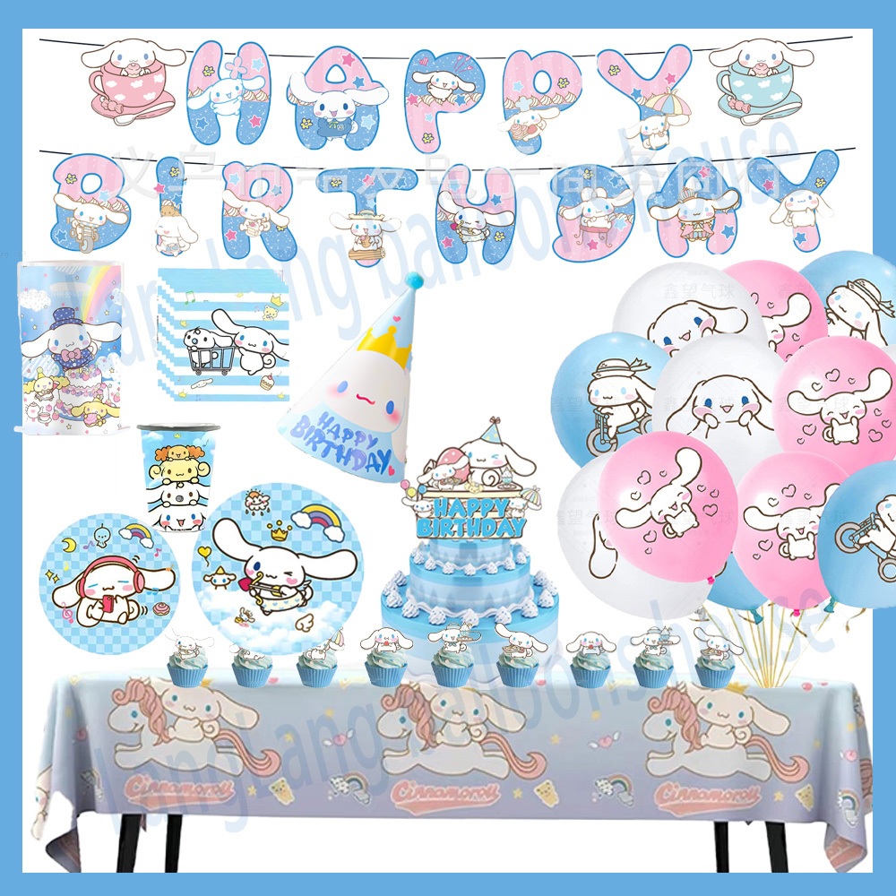New Cinnamoroll birthday banner balloon set Cinnamoroll theme ...